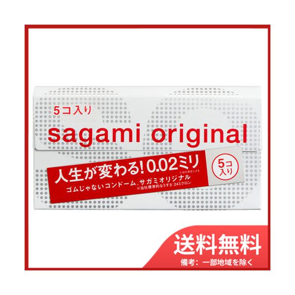 ・従来のゴム製ではなく、生体適合性の高いポリウレタン素材の製品です。・0.02ミリ※のうすさを実現しています。(標準的なうすさ24ミクロン)・ゴム特有のにおいが全くありません。・熱伝導性に優れ、肌のぬくもりを瞬時に伝えます。・表面がなめらか...