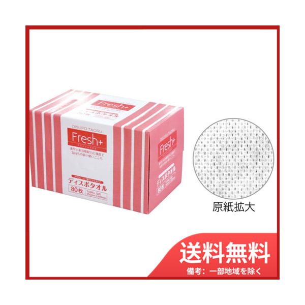 丈夫で破れにくいスパンレースの厚手シ-ト！素早い水分吸収力と強度で気持ちの良い使い心地！厚手大判サイズのドライタイプなので幅広くご使用いただけます。●お体の清拭タオルや入浴介護等に。●赤ちゃんのお尻拭きやペットのケアに。