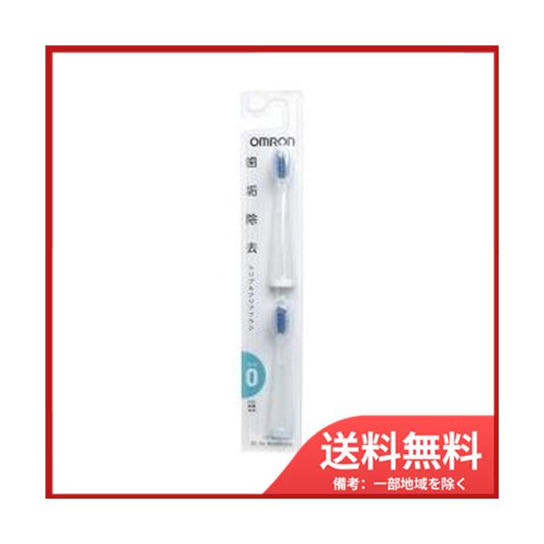 商品紹介 オムロンの電動歯ブラシ用替ブラシです。2本入り。 /「適応機種」 /HT-B957-ND、HT-B458、HT-B932、HT-B453-R、HT-B458-A、HT-B458-R、HT-B458-S、HT-B952、HT-B95...