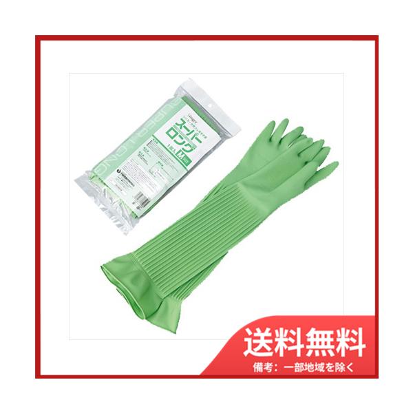 4976366005064，腕全体をカバー，腕全体をカバー出来る全長58CMのロングタイプの天然ゴム手袋です。