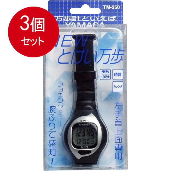【発売元:山佐時計計器】歩数を腕でしっかりチェック!○歩数表示は10万歩まで ○腕センサーがウォーキングをカウントします。○左手首上面装着専用外形寸法 55×43×14.3mm(バンド部は除く) 質　　量 約40g　*電池を含む 個装箱寸法...