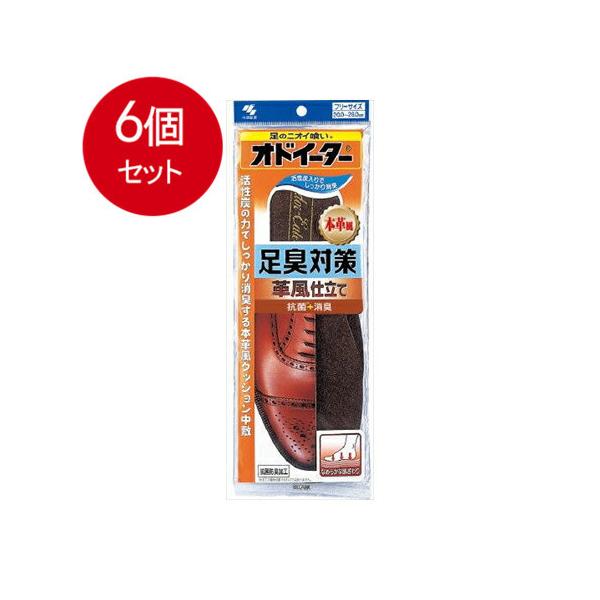 容量：1足活性炭の力でしっかり消臭する本革風クッション中敷JANCODE：4987072014844ブランド：小林製薬産地：日本区分：履物用品、シューケア