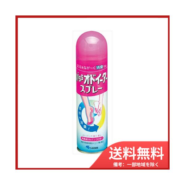 足元の気になるニオイをしっかり抑える除菌消臭スプレー！足元をなが〜く消臭する！ストッキング・靴下・靴に消臭成分をくっつける！●消臭成分が繊維に付着して長時間足元のニオイを消臭します。●除菌成分がニオイの原因になる菌を除菌して、ニオイの発生を...