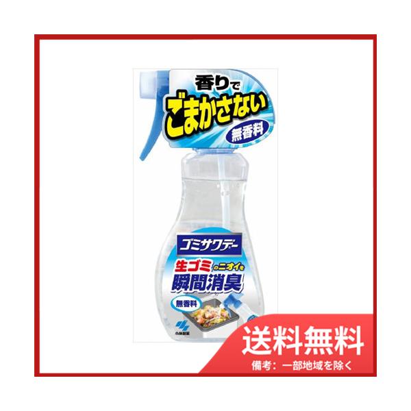 4987072016077，生ゴミのニオイを瞬間消臭，生ゴミ臭・腐敗臭を瞬間消臭。天然果実アセロラから抽出した消臭成分配合。