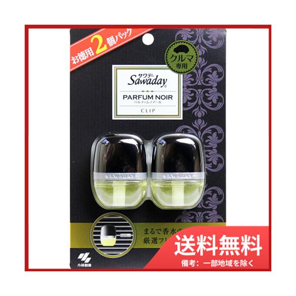 まるで香水のような厳選フレグランス♪車のエアコン送風口に挟むだけの芳香・消臭剤です！●高級感あるライトオリエンタル調の香りです♪●2個パックです。