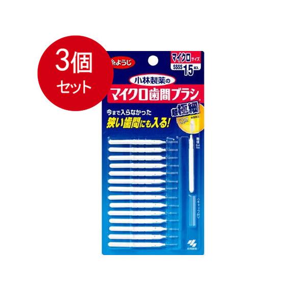 今まで入らなかった狭い歯間にも入る！虫歯・歯周病の原因となる、歯間の歯垢・食べカスを取り除きます。●「超極細ワイヤー」を採用。●狭い歯間にもスムーズに挿入できます。●歯間が広がりそうで不安な方、初めての方にオススメです。
