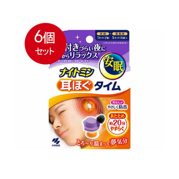 ブランド：小林製薬株式会社産地：日本区分：衛生用品