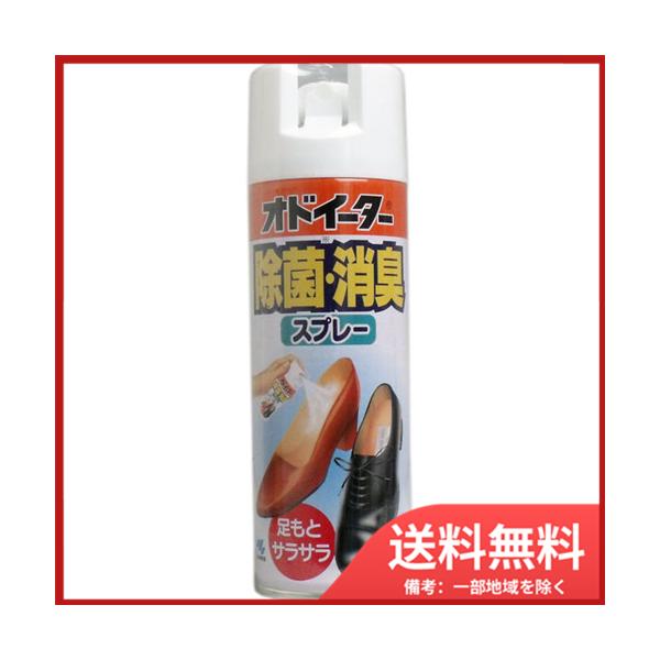 足もとサラサラ！！消臭効果+除菌効果+サラサラ効果●消臭効果靴特有の強い悪臭を中和します。●除菌効果ニオイの原因となる、カビやばい菌を除菌し、靴の中を清潔に保ちます。※全ての菌を除菌するわけではありません。●サラサラ効果白くならないサラサラ...