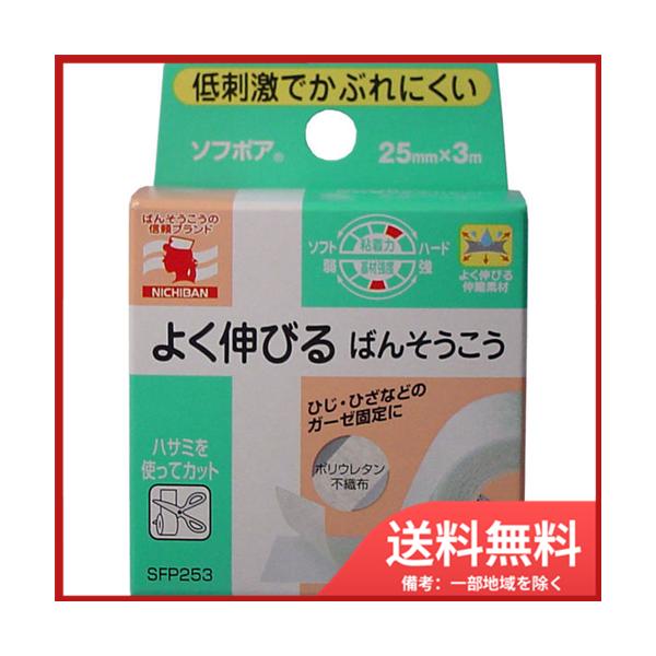 よく伸びる　ばんそうこう低刺激テープ（ウレタン不織布タイプ）！・伸縮性に富み屈曲部にもよくつき、はがれにくい。・透湿性に優れ、ムレが少なくかぶれにくい。・はくり紙つき。伸縮性と通気性に富むポリウレタン不織布とアクリル系粘着剤により、かぶれに...