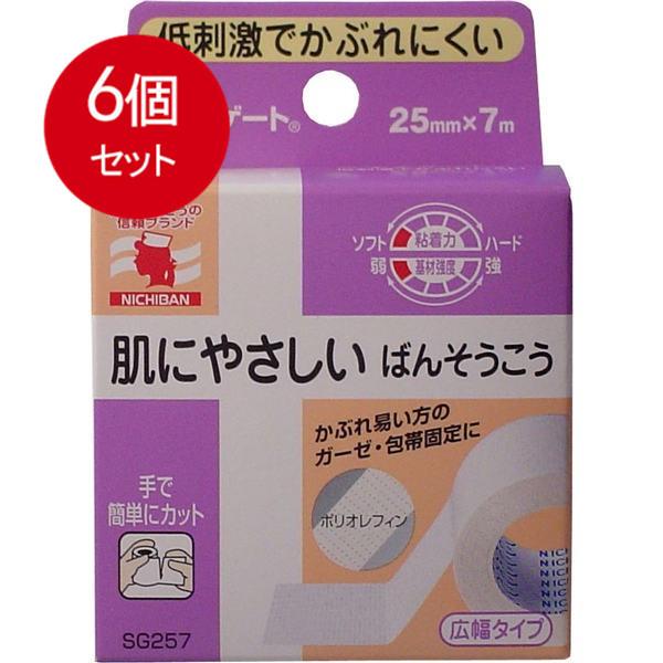 【発売元:ニチバン】肌にやさしい　ばんそうこう極低刺激テープ(フィルムタイプ)!・薄くしなやかな貼り心地、はがす時の痛みが少ない。・透湿性に優れ、ムレが少なくかぶれにくい。薄く柔らかで透湿性に富むポリオレフィン系フィルムと透湿性に優れたアク...