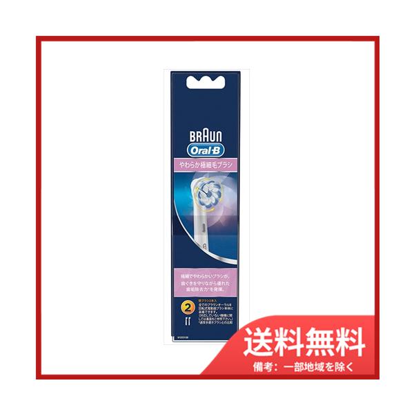 4210201181736，歯垢除去と歯ぐきへのやさしさを同時に実現，通常毛と極細毛を組み合わせて、優れた歯垢除去と歯ぐきへの優しさの両立を実現