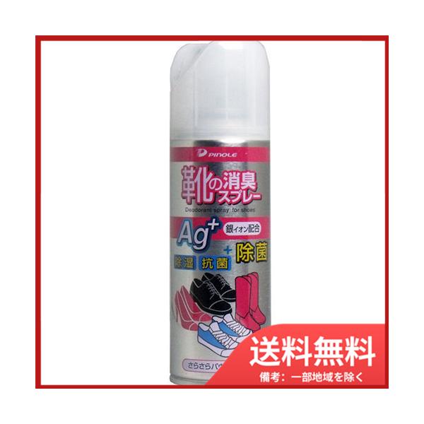 さらさらパウダー＋銀イオン配合！！４つの効果で臭いをカット！（消臭・抗菌・除菌・除湿）●銀イオン配合による抗菌力で、臭いの元をつくり出す菌の繁殖を防ぎ消臭効果を持続！●靴の中をいつも清潔に保ちます●靴だけでなく、靴箱の消臭にもお使いいただけ...