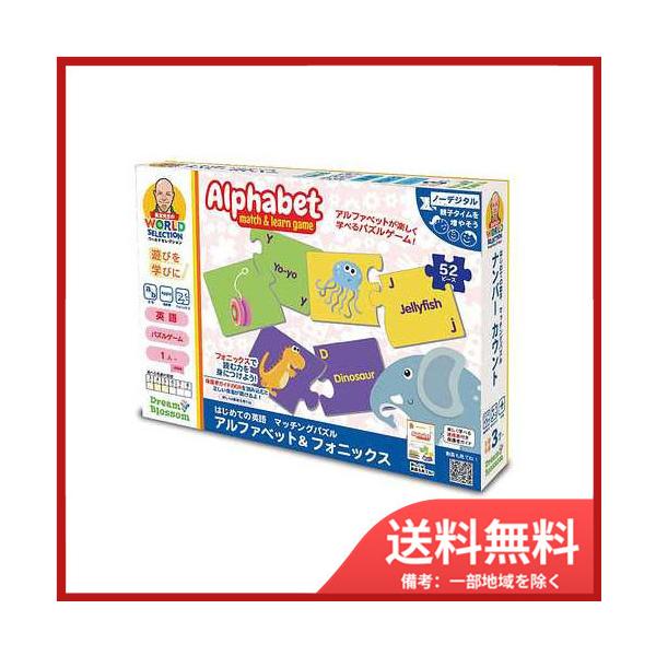 原産国名中国対象年齢3才発売日2020/10/30パッケージサイズ：幅270ｍｍパッケージサイズ：高さ200ｍｍパッケージサイズ：奥行き45ｍｍパッケージ重量660ｇパッケージ形状箱版権表記（C)The Learning Journey I...