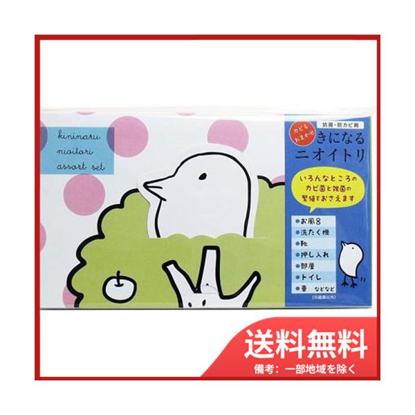 カビもおまかせ！いろんなところのカビ菌と雑菌の繁殖をおさえます！お風呂、洗たく機、靴、押し入れ、部屋、トイレ、車などに♪●カビや雑菌の繁殖を防ぐことで気になるカビおよびニオイの元を抑制します。●きになるニオイトリシリーズ全種類（オールマイテ...