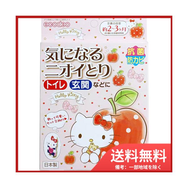 トイレ・玄関などに。カビやニオイの気になる所に置くだけ！飾って可愛いセット台紙付。●効能が薄れてくるとシートの色が薄くなり交換時期をお知らせします。●化粧品などにも使用されている材料を使用しています。