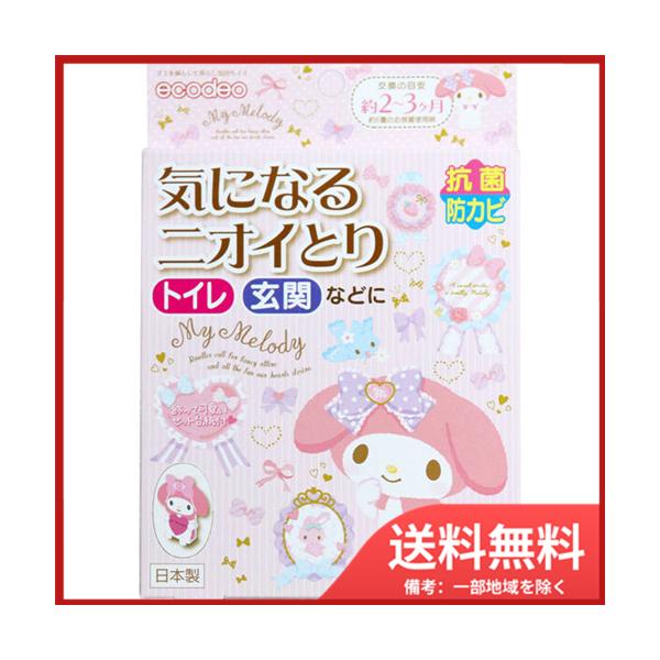 トイレ・玄関などに。カビやニオイの気になる所に置くだけ！飾って可愛いセット台紙付。●効能が薄れてくるとシートの色が薄くなり交換時期をお知らせします。●化粧品などにも使用されている材料を使用しています。