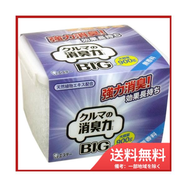強力消臭！効果長持ち！！天然抽出エキス配合で、タバコ臭、エアコン臭、汗臭など車内の気になるニオイをしっかり消臭！●大容量で効果長持ち(3〜4ヶ月)※季節や使用状況によって異なります。
