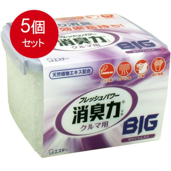 【発売元:エステー】しっかり消臭!効果長持ち!!天然抽出エキス配合で、タバコ臭、エアコン臭、汗臭など車内の気になるニオイをしっかり消臭!●大容量で効果長持ち(3〜4ヶ月)※季節や使用状況によって異なります。個装サイズ:138X90X130m...