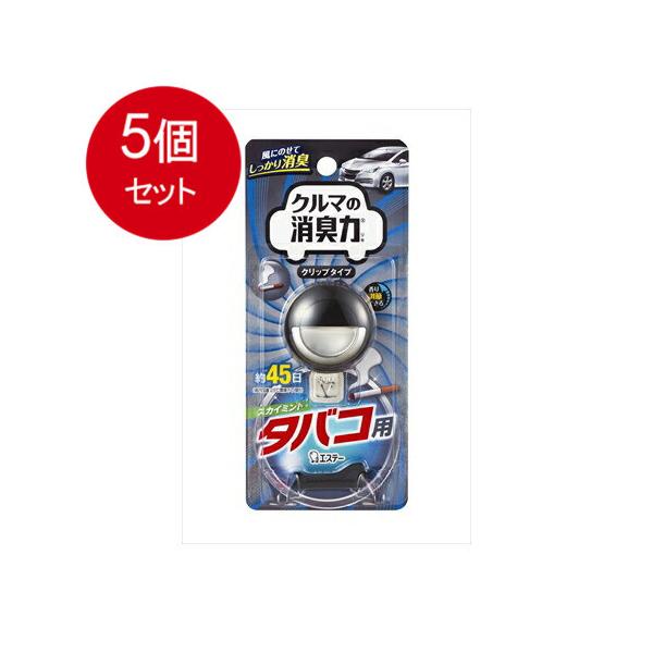 【発売元:エステー】風にのせてしっかり消臭!ペアリング消臭効果で、車内をまるごと消臭。快適な空間にします。●車内のエアコンの送風口に取り付けるだけで簡単。●リキッドタイプで使い終わりが分かりやすい。●約45日長持ちします(季節や使用状況によ...