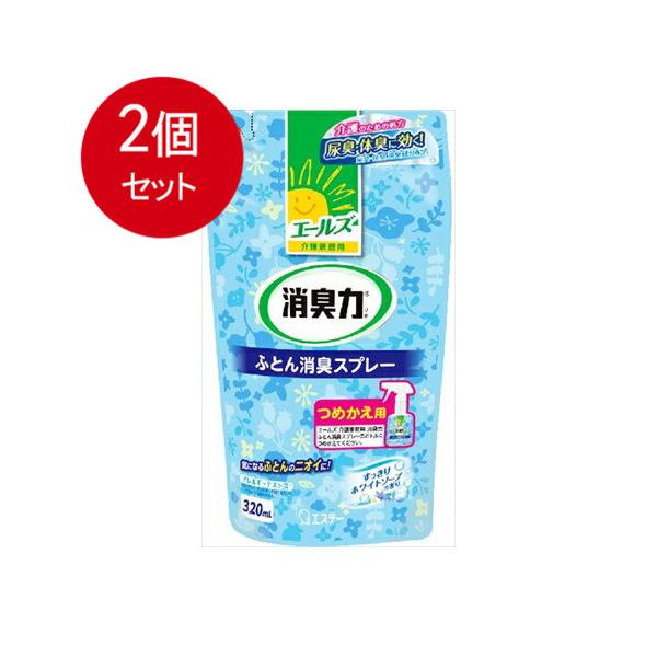 【発売元:エステー】介護のための処方!尿臭・体臭に効く!クエン酸配合処方や尿臭や汗臭、皮脂酸化臭に効果的な消臭香料により、尿もれ等の放置が原因でしみついて取りきれない寝具類のニオイに効く消臭スプレーです。●香りは残りにくいタイプで清涼感のあ...