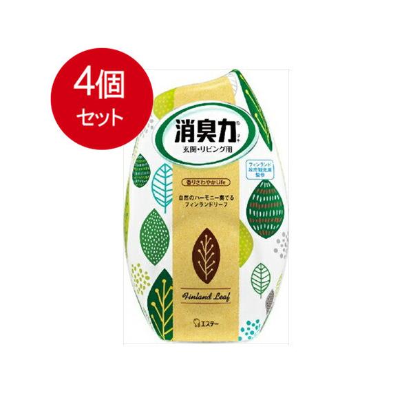 【発売元:エステー】自然のハーモニー奏でるフィンランドリーフ♪しっかり消臭!ずっと香る!透き通るようなさわやかな香り広がるグリーンシトラスの香りです。●ナノパウダー※配合で、すばやく強力に空間を消臭。※ナノレベルの孔(あな)を持つ、悪臭を吸...