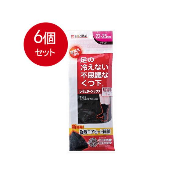 【発売元:桐灰化学】薄くても、ふくらはぎまであったか!断熱エアヒート繊維で、冷気をカット!熱を逃がさない!個装サイズ:100/275/10mm個装重量:約50g製造国:中国【品質表示】アクリル、ウール、ポリプロピレン、ポリエステル、ポリウレ...