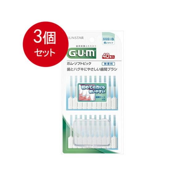 ・やわらかい使い心地で歯やハグキにやさしく、マッサージ効果でハグキの健康を促進します。・持ち運びにも便利な携帯ケース付きです。【注意】曲げながら挿入したり、入らない歯間に無理に挿入しようとすると、折れて飲み込む原因になります。無理に挿入した...