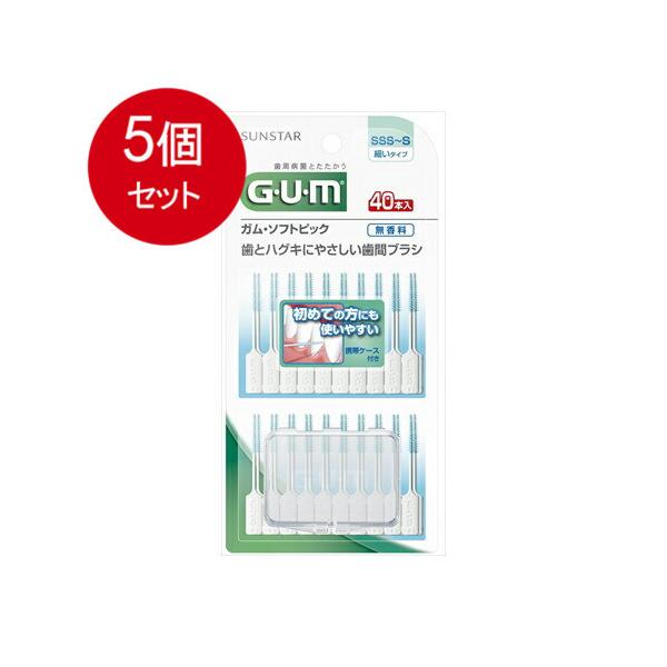 【発売元:サンスター】歯科医がすすめる歯間ケア!歯とハグキにやさしい歯間ブラシ。歯間部の歯周プラーク(歯垢)をやさしくかきだします。やわらかい使い心地ですので、初めて歯間ブラシをお使いになる方やワイヤータイプの歯間ブラシに不安がある方にも安...