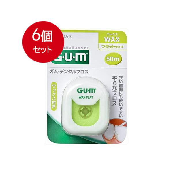 【発売元:サンスター】狭い歯間にも使いやすい!歯間部の歯周プラークを除去!●ワックス付き。個装サイズ:70X100X21mm個装重量:約20g内容量:50m製造国:中国【使用方法】※商品中面のデンタルフロスの使い方をよく読み、正しくご使用く...