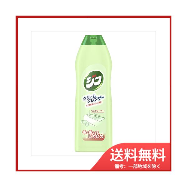 4902111535647，浴室内の黒ずみ・湯あかに，浴室内の黒ずみ・湯あかに。￥Nすすぎ簡単、スムーズ洗浄！なめらかクリームでバスタブもキュキュッとピカピカ！明るいお風呂で快適なバスタイムを！￥N●使う前に「使用上の注意」を読んでください。