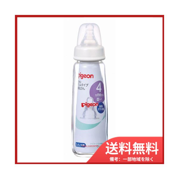 安定が良く転がりにくい形のスリムタイプ哺乳びん！耐熱ガラス製哺乳びんです！●びん・・・安定が良く転がりにくい形です。●フード・・・ホコリが付着するのを防止します。●乳首・・・月齢・成長・用途に応じた5種類の穴サイズがあります。(本製品は4ヵ...
