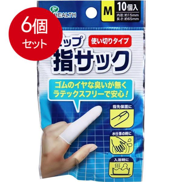 【発売元:ピップ】指先保護に、水仕事の時に、入浴時に。ゴムのイヤな臭いが無く、ラテックスフリーで安心!●薄手タイプで指先にピタッとやさしくフィット。●入浴や水仕事の際、指先を水から保護。●ゴムの臭いが無く、アレルギーが発症しにくいニトリルゴ...