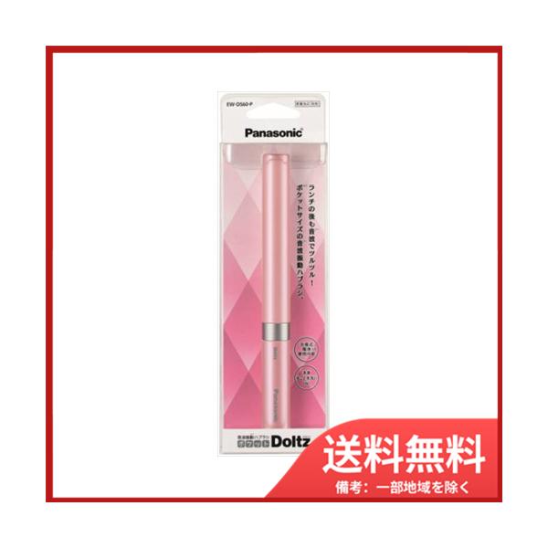 4902704014764，ポケットサイズの音波振動歯ブラシ，約16