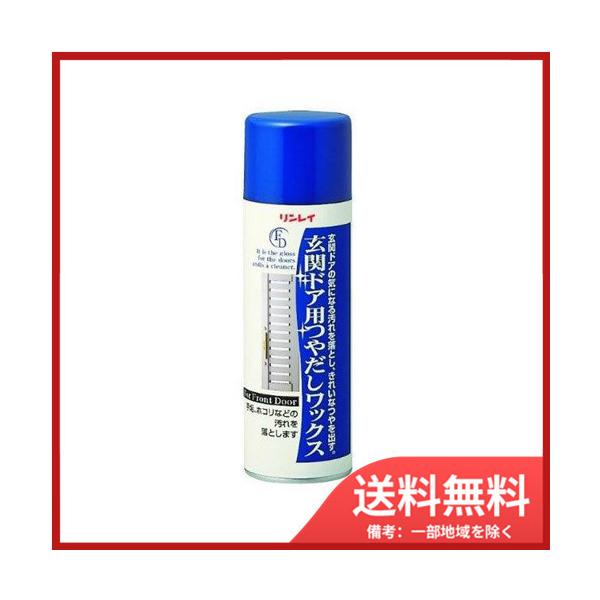 0JANCODE：4903339196214ブランド：リンレイ産地：日本区分：ワックス