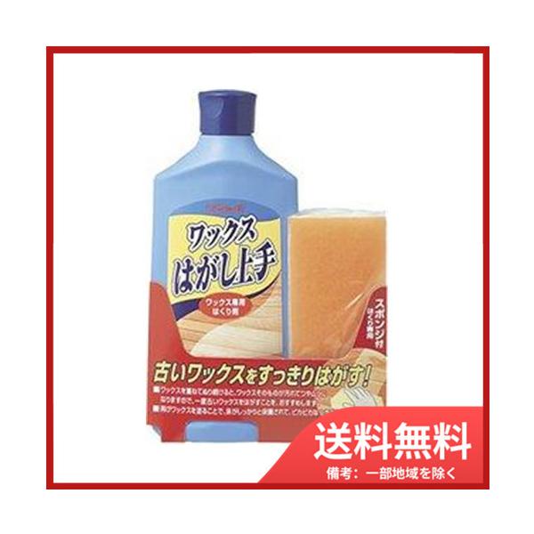 0JANCODE：4903339782011ブランド：リンレイ産地：日本区分：ワックス