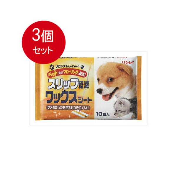 容量：10枚リビングワンニャン！ワックスシート10枚　　　　　JANCODE：4903339981209ブランド：リンレイ産地：日本区分：住居洗剤、ワックス