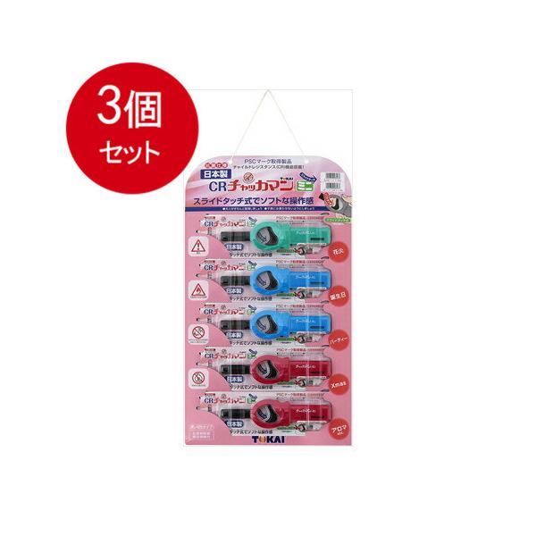 容量：1本昨年4月に発売致しました、「CRチャッカマン　スライドタイプ」のミニサイズです。CR規制後は、「レバーが硬い」「指が痛い」「女性や高齢者のことも考えて欲しい」・・。このようなお客様の声から、「スライドタッチ式」という、弊社独自の着...