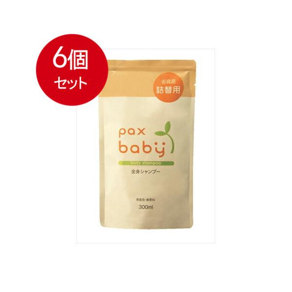 泡タイプで使いやすい全身シャンプーです！マカデミアナッツ油を使用した植物性の全身用石けんです！●赤ちゃんの皮脂にも含まれるパルミトオレイン酸を多く含むマカデミアナッツ油を使用した植物性石けんの全身シャンプーです。●合成界面活性剤、合成酸化防...