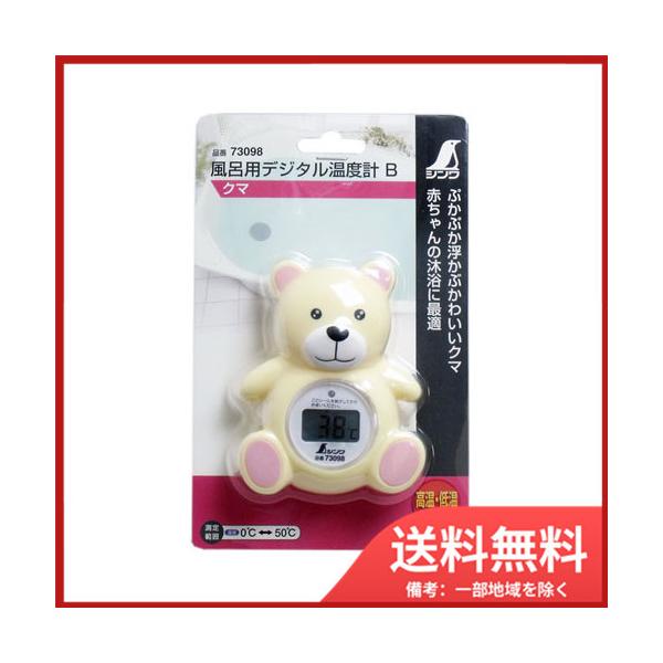 赤ちゃんの沐浴に最適！高温、低温をお知らせする注意表示機能付きで、赤ちゃんのお風呂の温度管理に最適です。●本体を手のひらで軽くノックすると電源が入り、1時間後自動的に電源が切れます。●お風呂に浮かべて約5秒で温度を計測します。