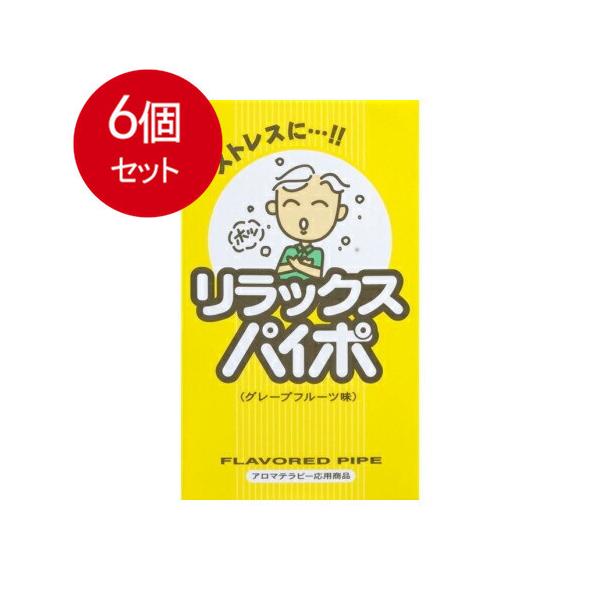 【発売元:マルマン】ストレスに・・・!!通勤ラッシュ、渋滞のイライラ、会議中などに・・・現代人特有の不安と抑うつに対して効能があることで知られているグレープフルーツ・レモンハッカ油等が添加されています。個装サイズ:65/112/16mm個装...