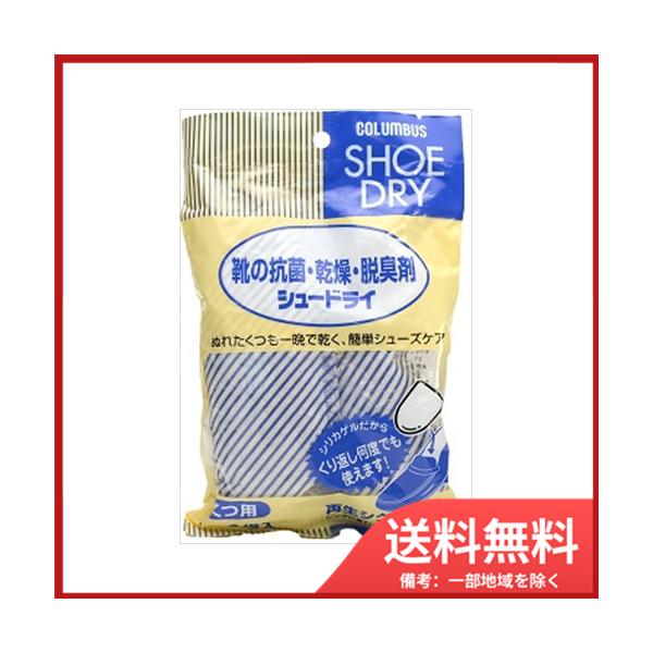 4971671172210，コロンブス，