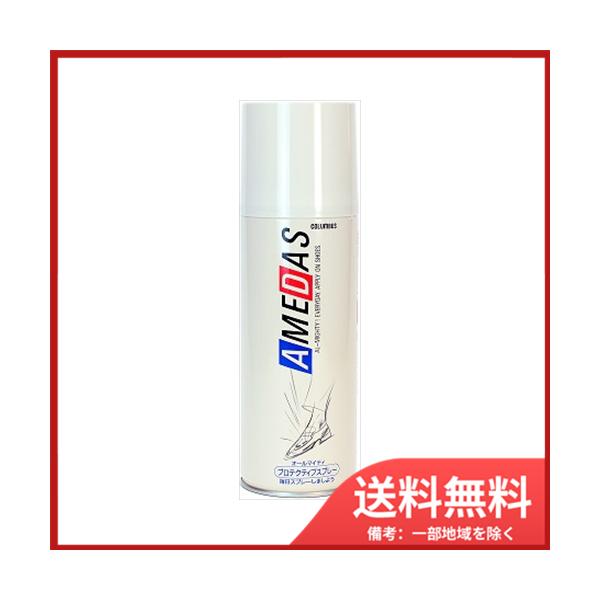 4971671177314，はっ水・はつ油・防汚効果を与える防水スプレー，皮革繊維にフッ素樹脂加工をし、はっ水・はつ油・防汚効果を与えます。