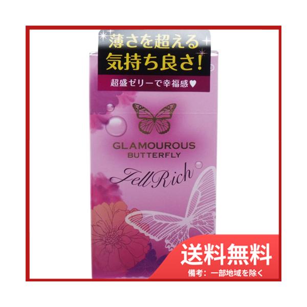 ●たっぷり厚みのあるゼリーで滑らかな挿入感●ナチュラルタイプ●優れたフィット感のラテックス性●必要な場所に水溶性ゼリーをとどめる独自技術(ジェルトップ加工)●オレンジカラー●8コ入