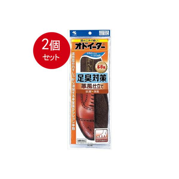 容量：1足活性炭の力でしっかり消臭する本革風クッション中敷JANCODE：4987072014844ブランド：小林製薬産地：日本区分：履物用品、シューケア