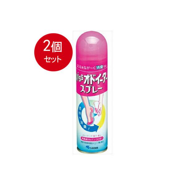 【発売元:小林製薬】足元の気になるニオイをしっかり抑える除菌消臭スプレー!足元をなが〜く消臭する!ストッキング・靴下・靴に消臭成分をくっつける!●消臭成分が繊維に付着して長時間足元のニオイを消臭します。●除菌成分がニオイの原因になる菌を除菌...