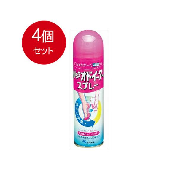 【発売元:小林製薬】足元の気になるニオイをしっかり抑える除菌消臭スプレー!足元をなが〜く消臭する!ストッキング・靴下・靴に消臭成分をくっつける!●消臭成分が繊維に付着して長時間足元のニオイを消臭します。●除菌成分がニオイの原因になる菌を除菌...