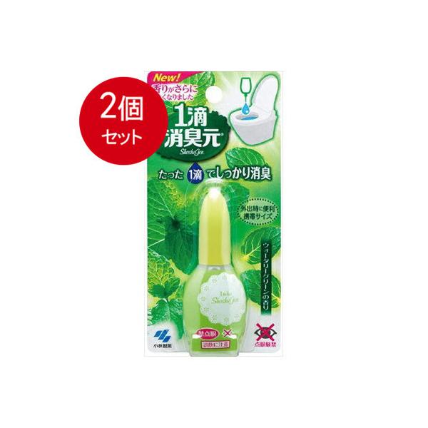 【発売元:小林製薬】たった1滴でしっかり消臭!トイレ使用後に便器内に1〜2滴落とすだけで、すっきりとしたグリーンの香りがすばやく広がりニオイを消します。トイレ使用前に使っても効果的です。●外出時に便利な携帯サイズ。個装サイズ:72X153X...