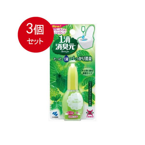【発売元:小林製薬】たった1滴でしっかり消臭!トイレ使用後に便器内に1〜2滴落とすだけで、すっきりとしたグリーンの香りがすばやく広がりニオイを消します。トイレ使用前に使っても効果的です。●外出時に便利な携帯サイズ。個装サイズ:72X153X...