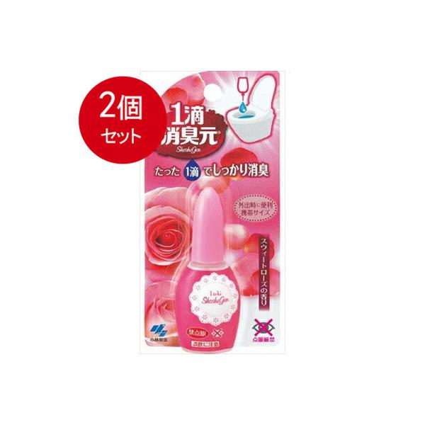 【発売元:小林製薬】たった1滴でしっかり消臭!トイレ使用後に便器内に1〜2滴落とすだけで、華やかなローズの香りがすばやく広がりニオイを消します。トイレ使用前に使っても効果的です。●外出時に便利な携帯サイズ。個装サイズ:72X153X25mm...
