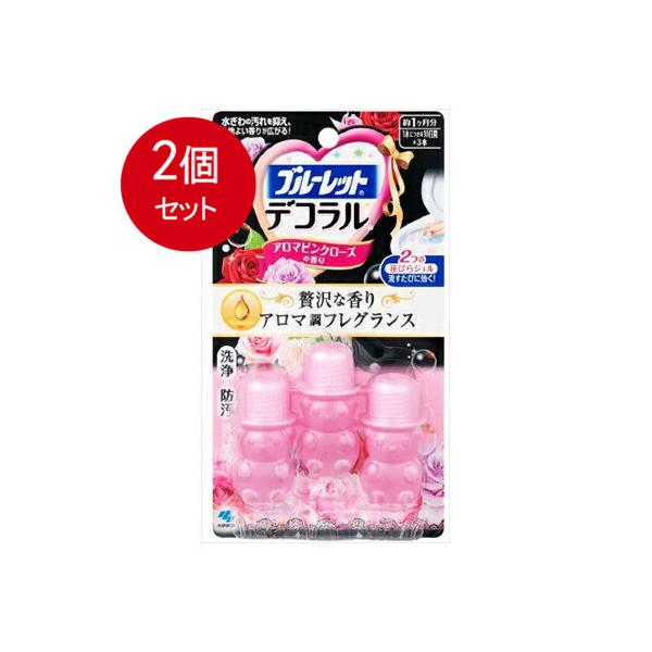 【発売元:小林製薬】水ぎわの汚れを抑え、心地よい香りが広がる!2つの花びらジェルが、流すたびに効く!便器表面に花びらジェルをデコって(貼り付けて)おくだけで、心地よい香りが広がり、水ぎわのきれいを保ちます。●洗浄成分の働きでしっかり洗浄。汚...
